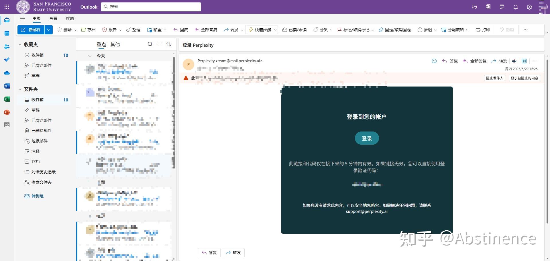 免费领取perplexity和cursor三个月会员方法： - 知乎