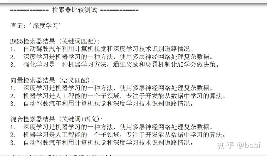 RRF（Reciprocal Rank Fusion）排序融合 - 知乎