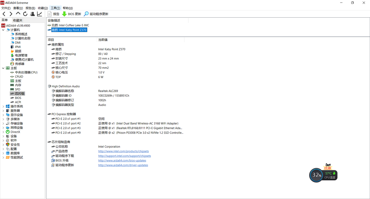 神舟战神TX7-CR5S1评测 桌面I5搭配1060性价比十足 - 知乎