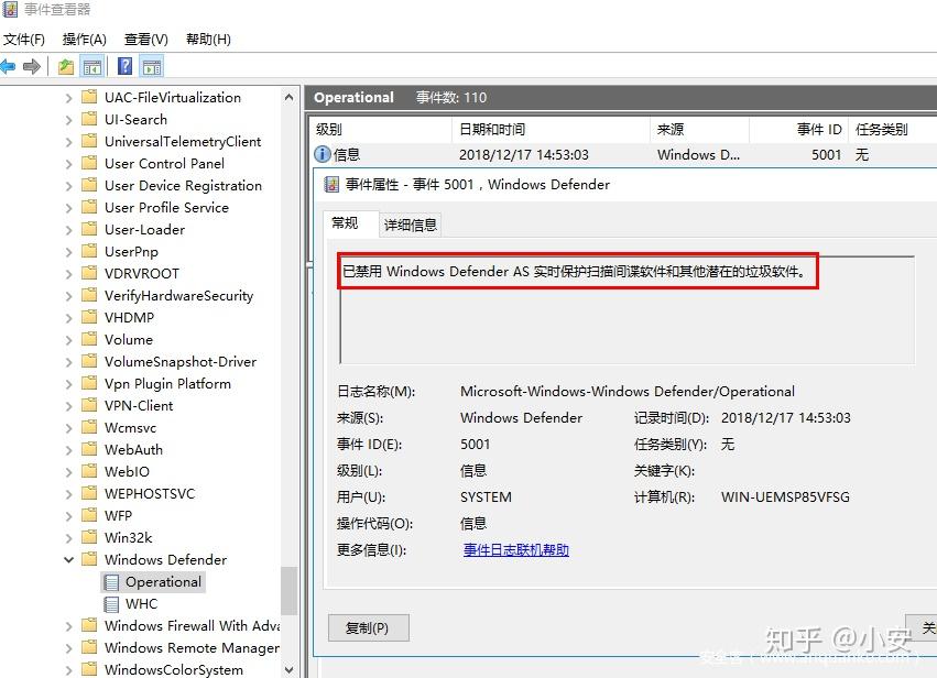 初探Powershell与AMSI检测对抗技术 - 知乎