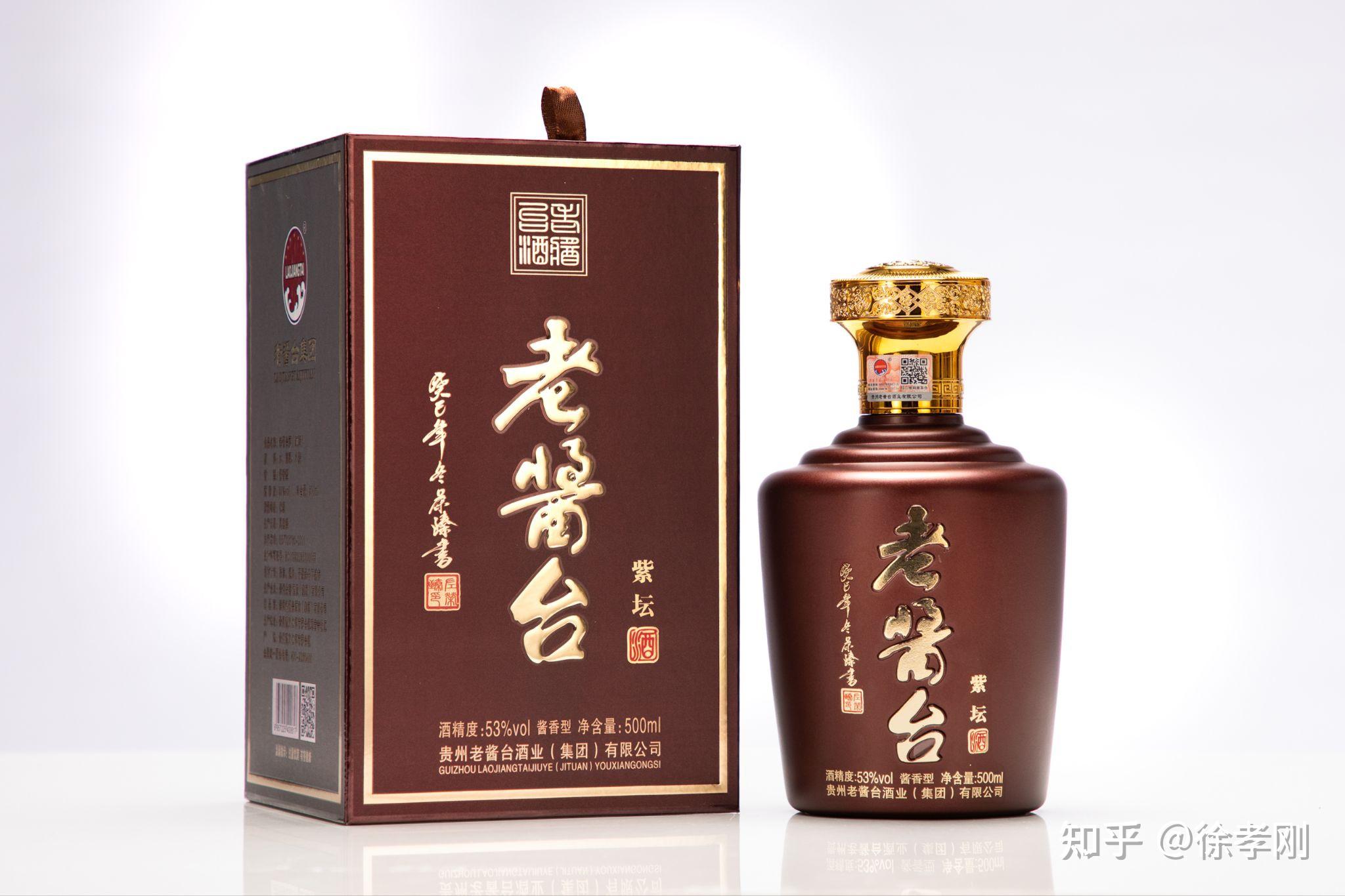 贵州老酱台酒业有限公司 - 知乎