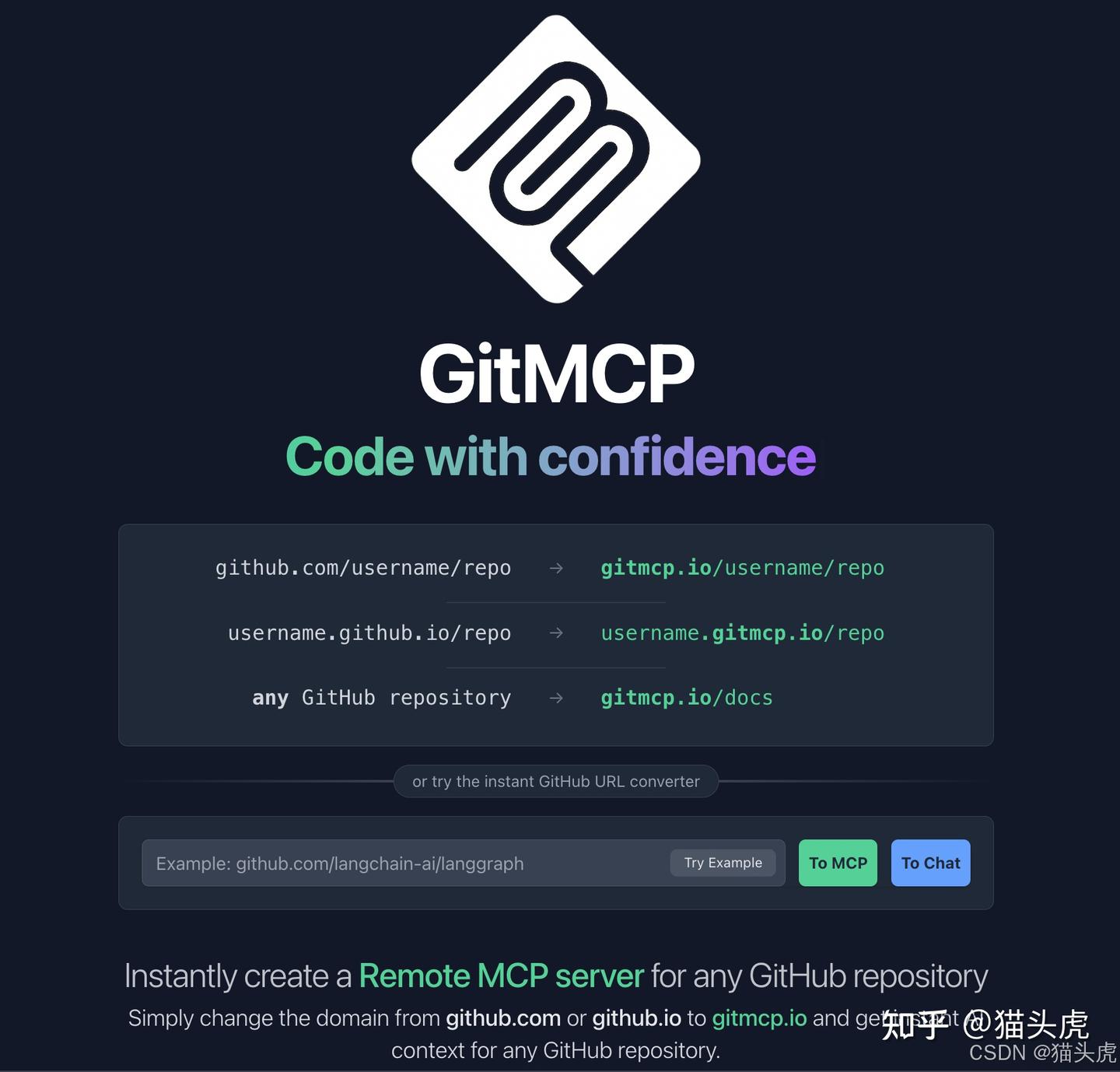 猫头虎AI分享｜可把GitHub代码库变成实时文档中心的一款实用型MCP工具：GitMCP，让AI随时访问最新文档代码，消除代码幻觉 - 知乎