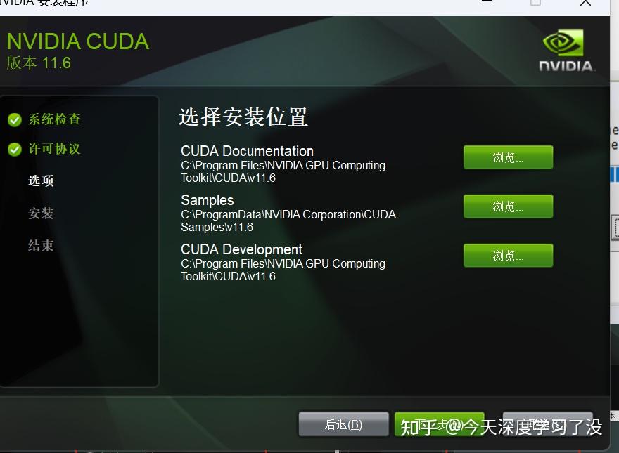 Windows 11 搭建GPU版本PyTorch环境详细过程 - 知乎