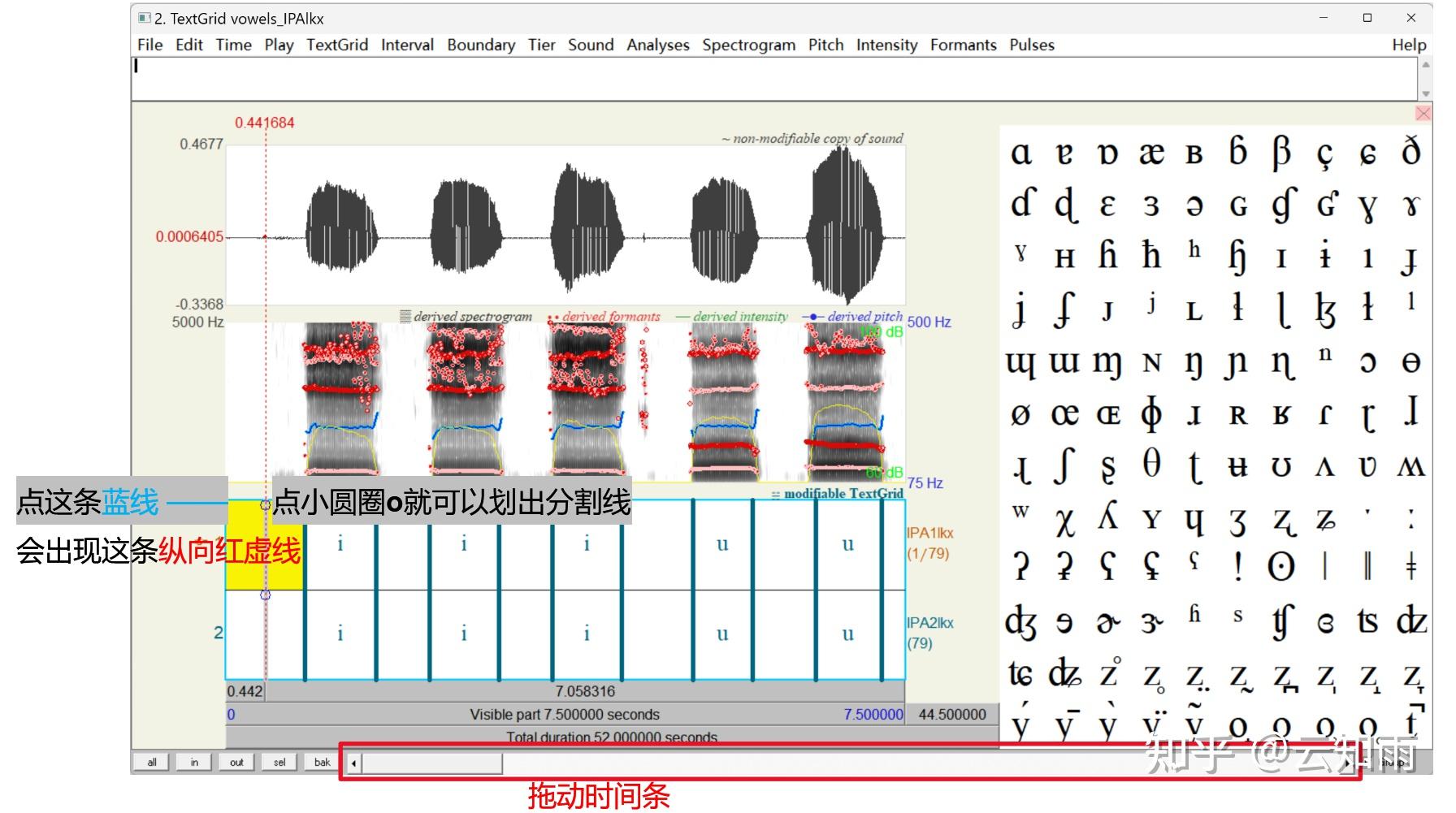 超详解Praat脚本制作舌位图（上部：提取共振峰） - 知乎