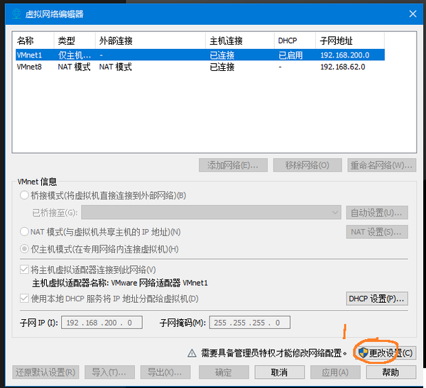 个人数字基建（1）：在 VMware 安装 OpenWrt 主路由 - 知乎
