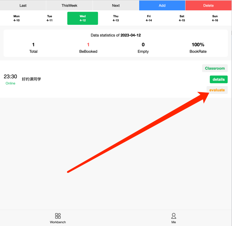 好约课的外教说明书 Teacher Client Manual - 知乎
