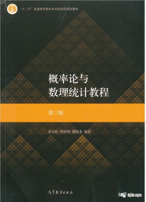 MIT统计课程 18.6501x 过半了 - 知乎