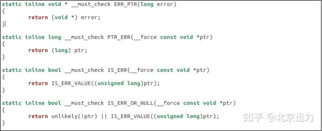 【迅为电子】RK3568驱动指南｜第二篇 字符设备基础-第17章 Linux错误处理实验 - 知乎
