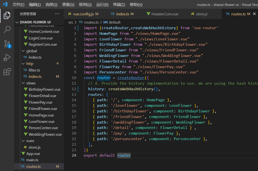 Vue3+.NET6+C#10，最近开源前后端分离项目汇总