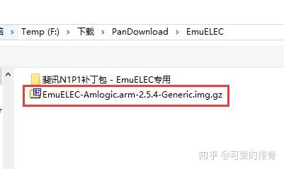从零开始 打造全能怀旧游戏机 初篇 EmuELEC+N1 安装与配置 - 知乎