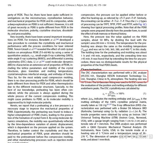 和晟HS-DSC-101差示扫描量热仪两次出现在SCI论文 - 知乎