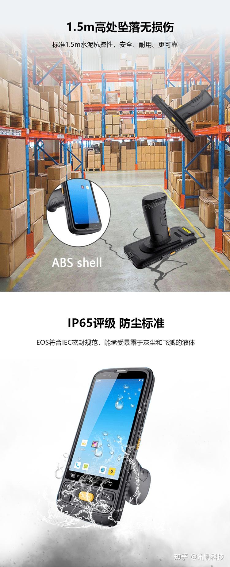 改善低效作业，工业PDA助力仓储数字化转型 - 知乎