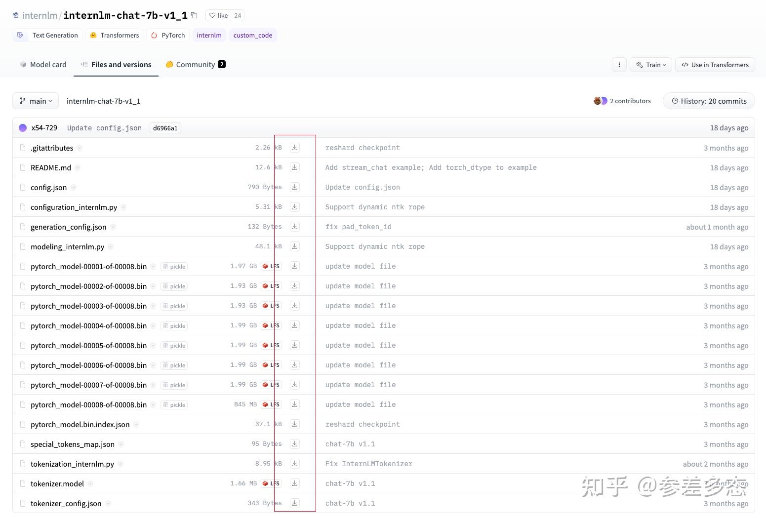 LMDeploy推理引擎初探 - 知乎
