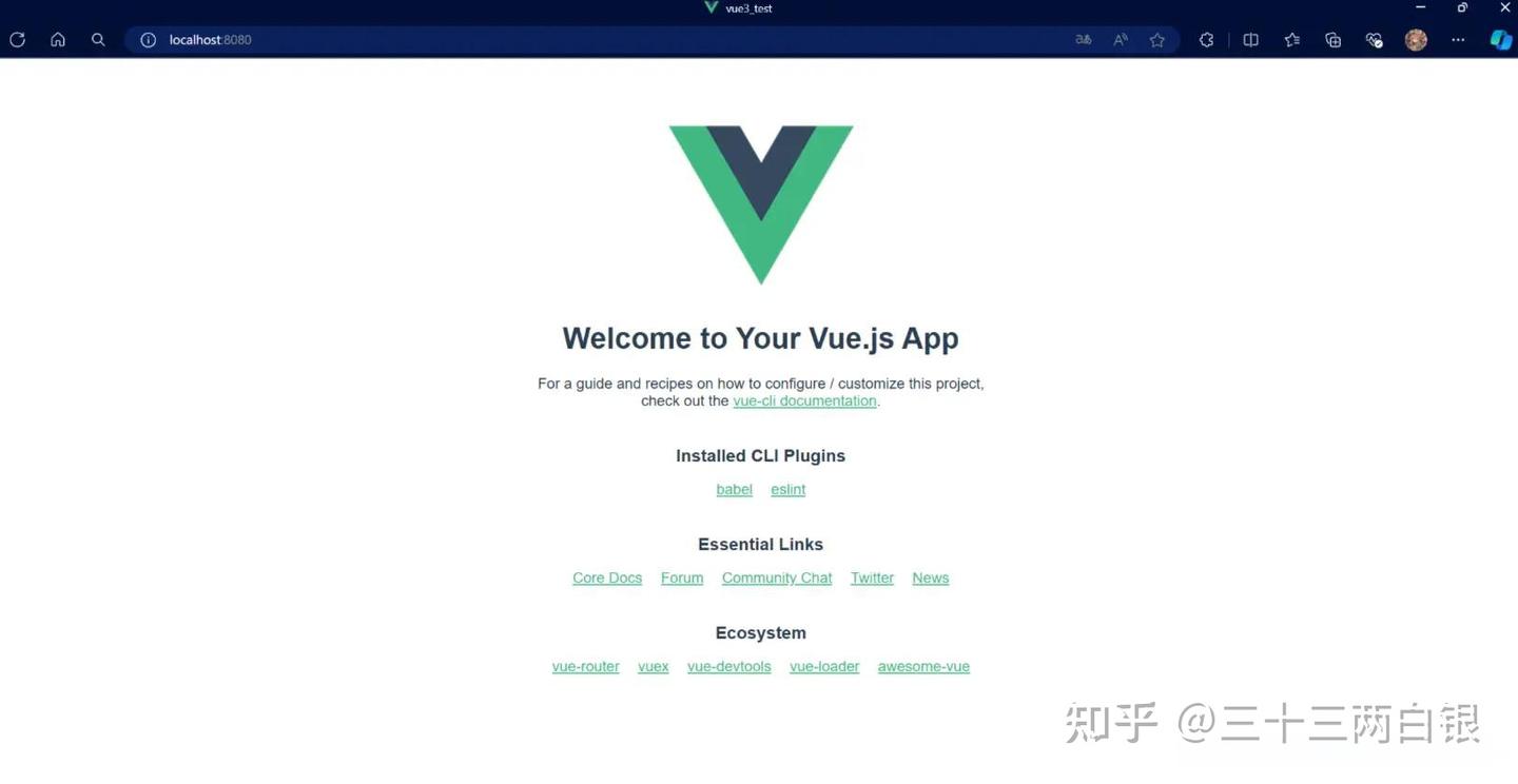 创建Vue项目的常见方法 - 知乎
