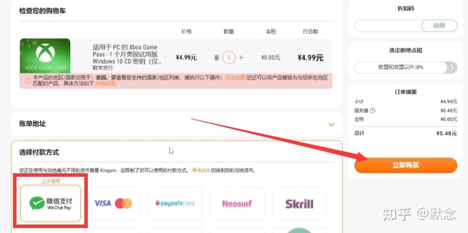 【XGP】幻兽帕鲁5元就能玩！xgp会员购买cdk激活开通教程 - 知乎