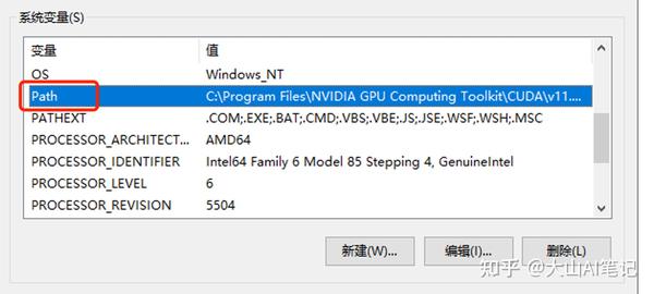 windows10下安装cuda - 知乎