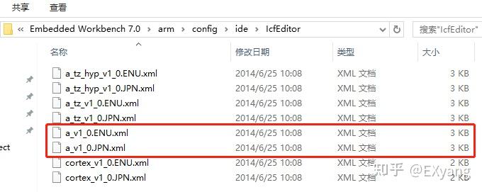 IAR搭建DIY进程式操作系统——从MCU进阶学习类Linux进程式开发~四、icf文件与绝对定位 - 知乎