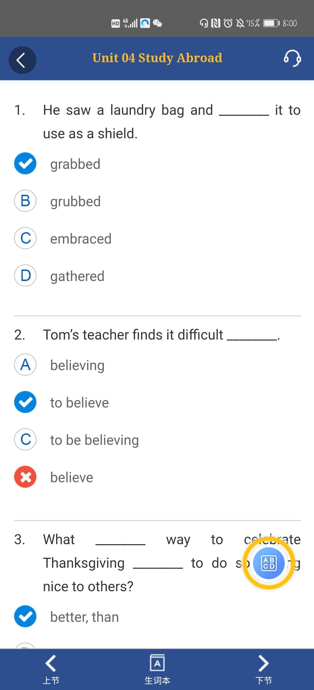 随行课堂welearn全新版大学进阶英语综合教程2 Unit 4 答案language quzi答案 - 知乎