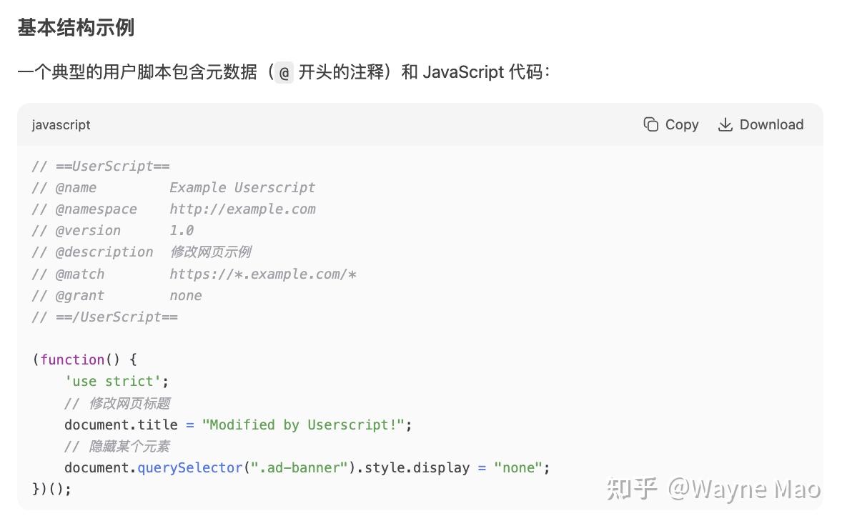 Userscripts 从0到1+ - 知乎