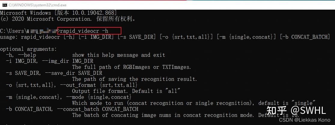 [RapidVideOCR周边] RapidVideOCR保姆级教程（从小白到上手使用） - 知乎