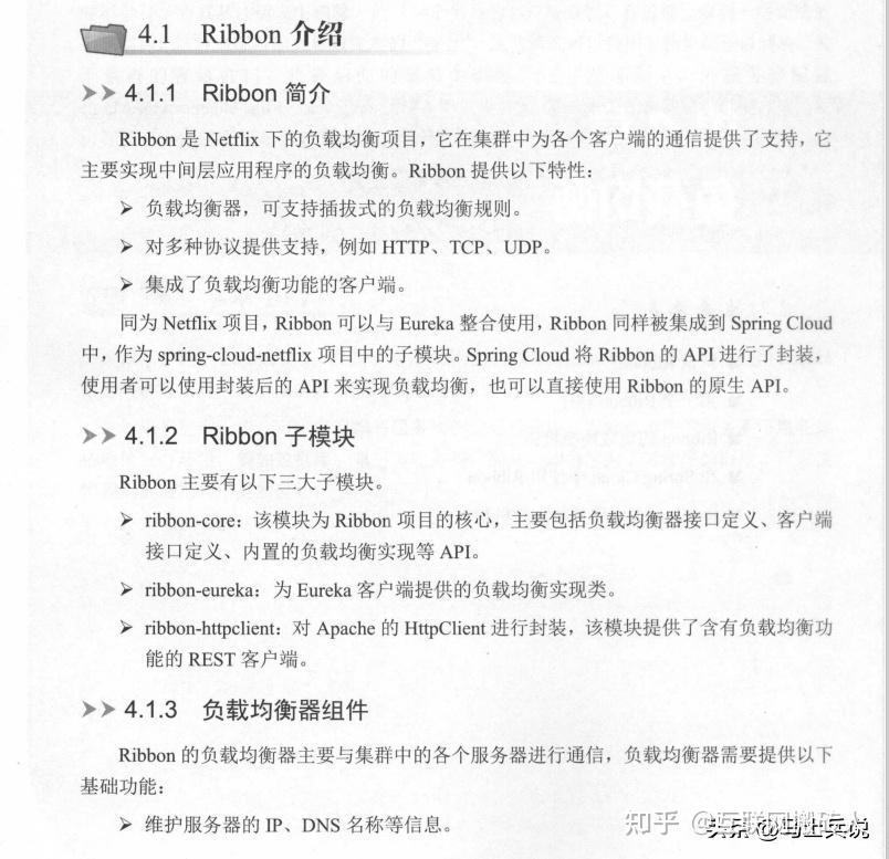 处在风口的微服务架构，从基础到实战手把手教你！ - 知乎