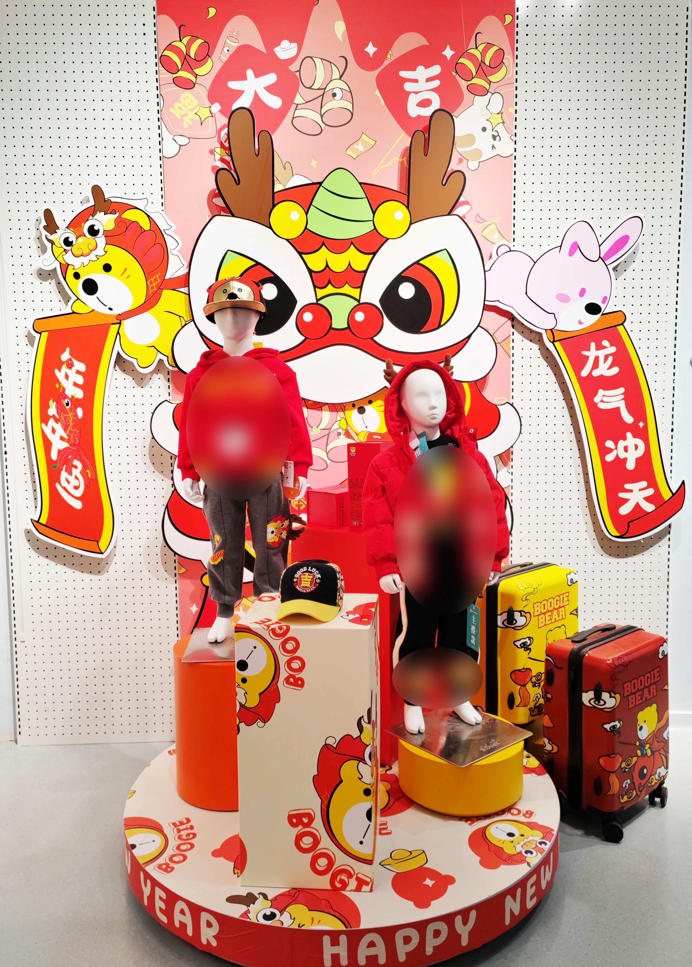 魔力冬趣——Boogie Bear卜吉熊2023冬季新品订货会圆满收官 - 知乎