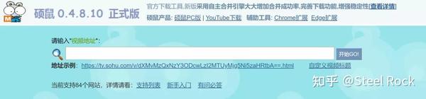 这12个视频解析下载地址，网上视频均可下载，视频素材多到手软 - 知乎