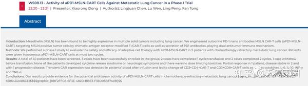 国产CAR-T疗法治疗转移性肺癌、PD-1抗体联合CIK治疗、肺癌疫苗解决耐药，众多肺癌前沿疗法一网打尽！ - 知乎
