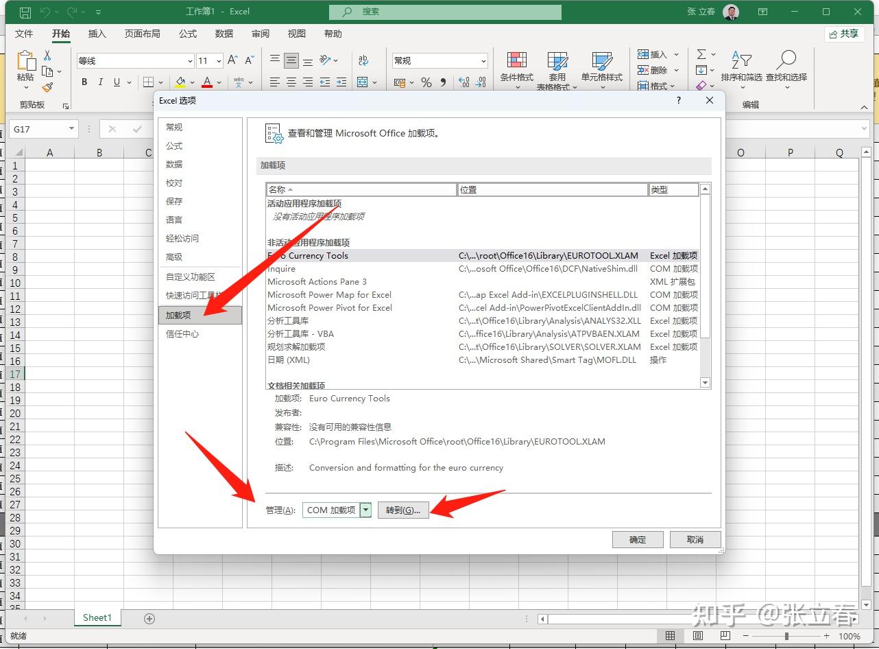 Excel 程序文件每次打开，显示计算中，打开速度慢？ 知乎