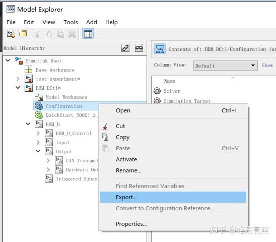 simulink 生成代码 - 知乎