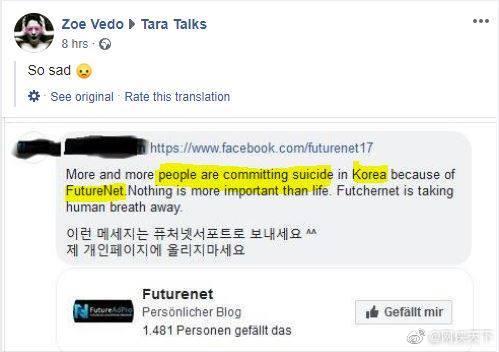 一泻千里：FN未来网（Futurenet）近两年Alexa统计分析 - 知乎