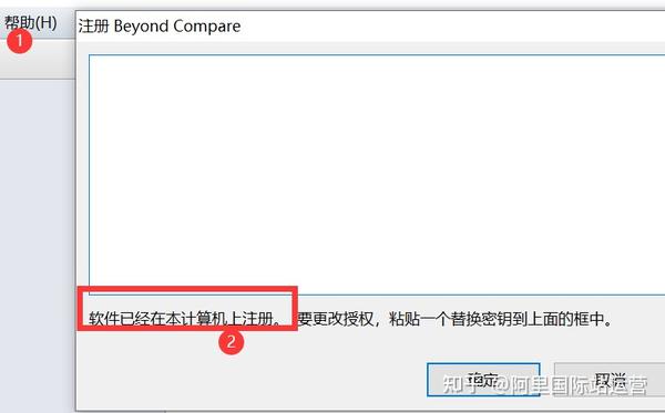 Beyond compare 绿色版，超牛多类型文件比对工具 - 知乎