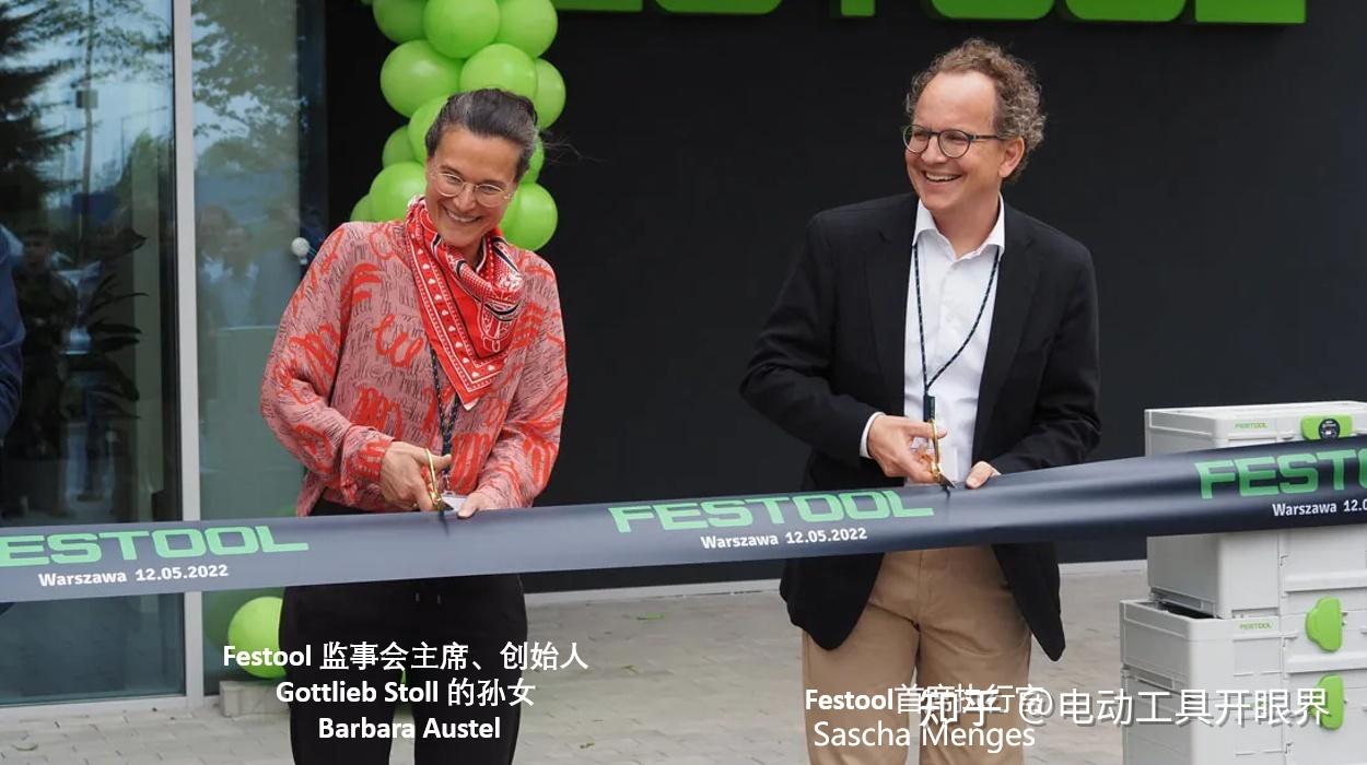 百年传承，匠心驱动! 费斯托（Festool）的世纪传奇 - 知乎