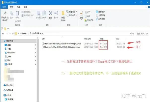 最新大气层安装游戏教程 - 知乎