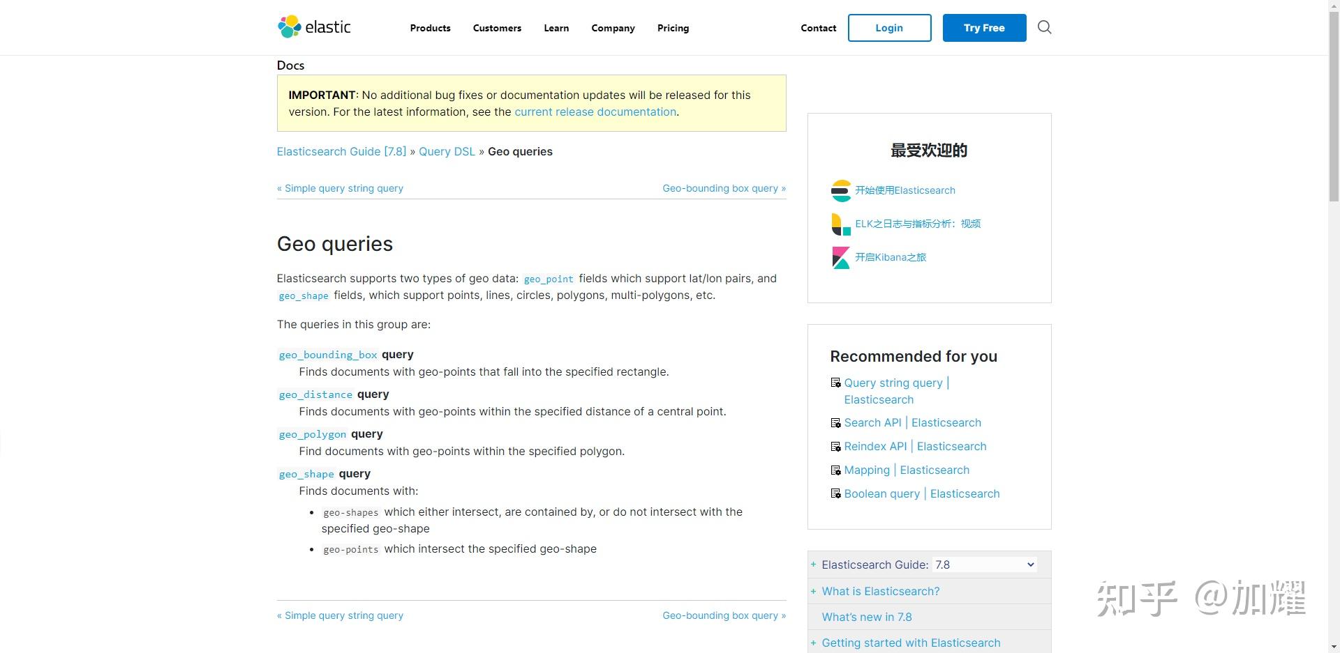 Elasticsearch基于geo_point语法实现空间地理信息存储及检索 - 知乎