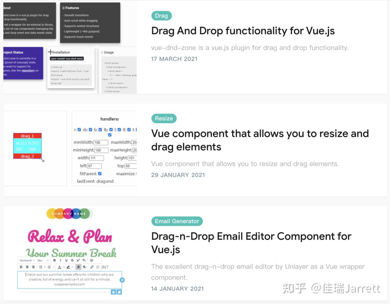 Vue Grid Layout实现web拖拽布局功能 知乎 