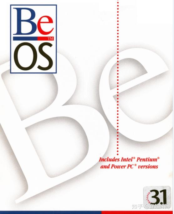 穿越时间·操作系统 BeOS 3.1 For Intel Pentium and Power PC - 知乎