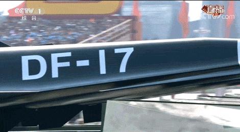 东风17真的无法拦截?和钱学森弹道有什么关系？ - 知乎