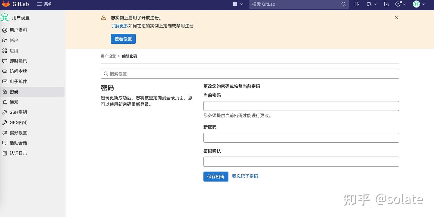 mac m2 docker-desktop gitlab 安装 - 知乎