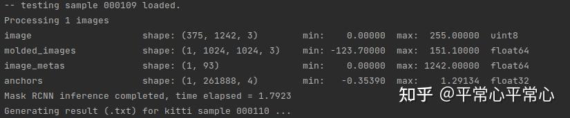Faraway-Frustum原理及一次调试记录 - 知乎