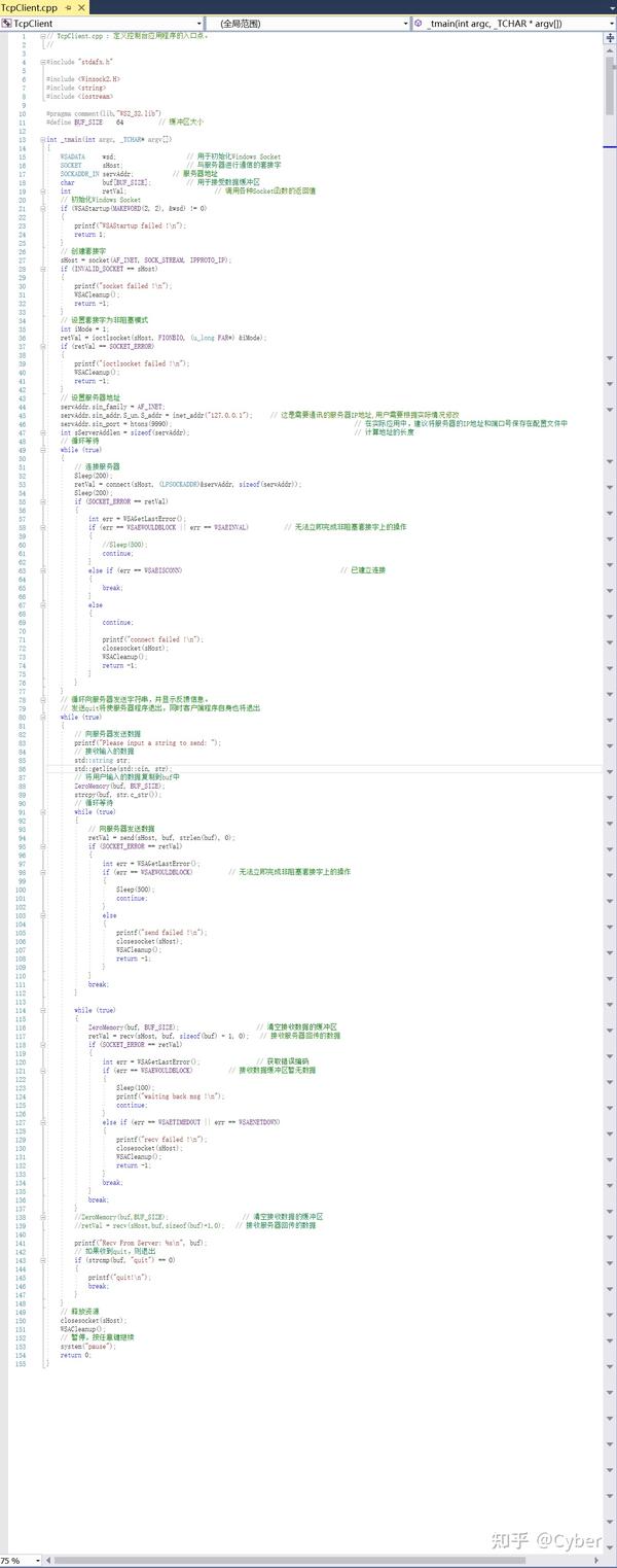 基于Visual Studio C++TCP服务器多线程非阻塞模式Socket模型服务器高级网络编程技术研究 - 知乎