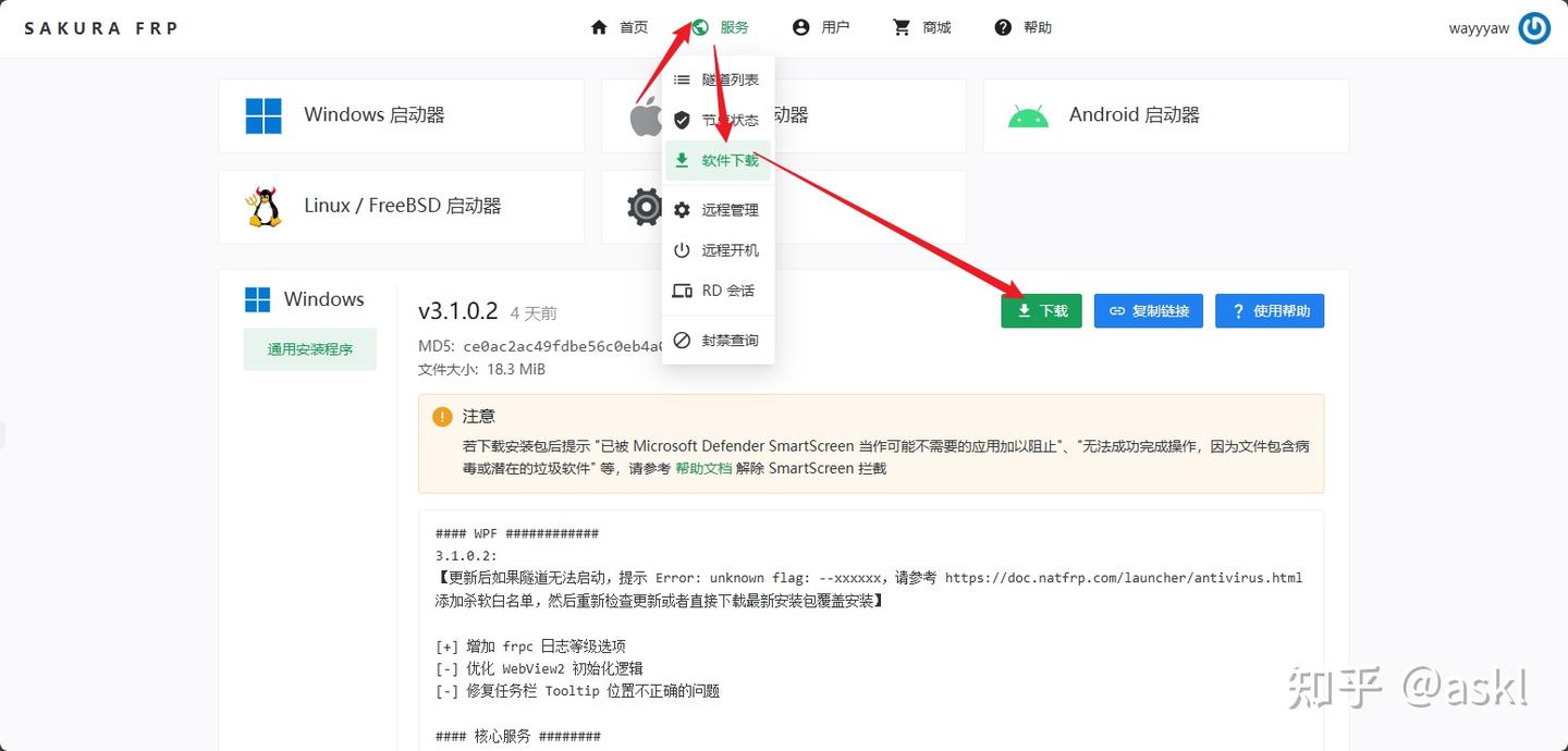 到底怎么用PCL2畅玩Minecraft，一文搞定 - 知乎