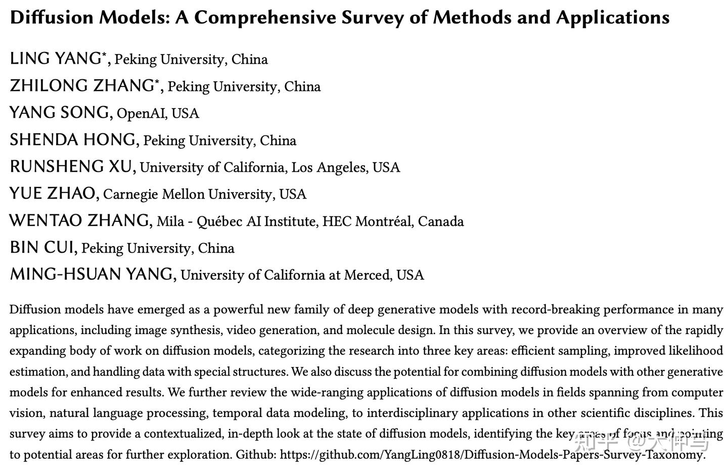 扩散模型(Diffusion Model)首篇综述-Diffusion Models: A Comprehensive Survey of Methods and Applications - 知乎