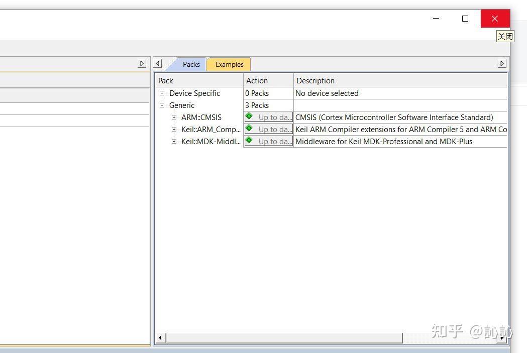 软件库之（keil MDK）——【下载及安装篇】 - 知乎