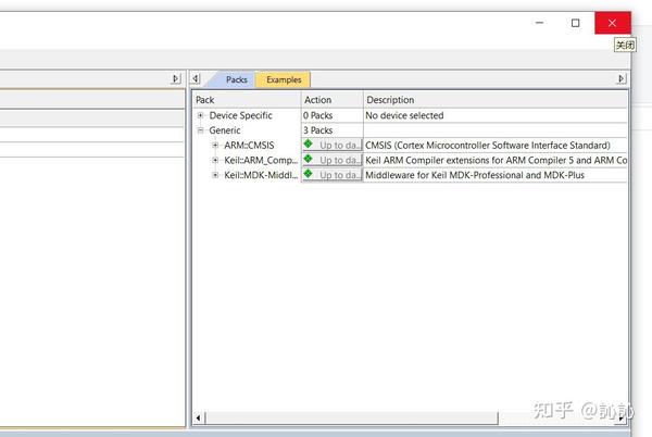 软件库之（keil MDK）——【下载及安装篇】 - 知乎
