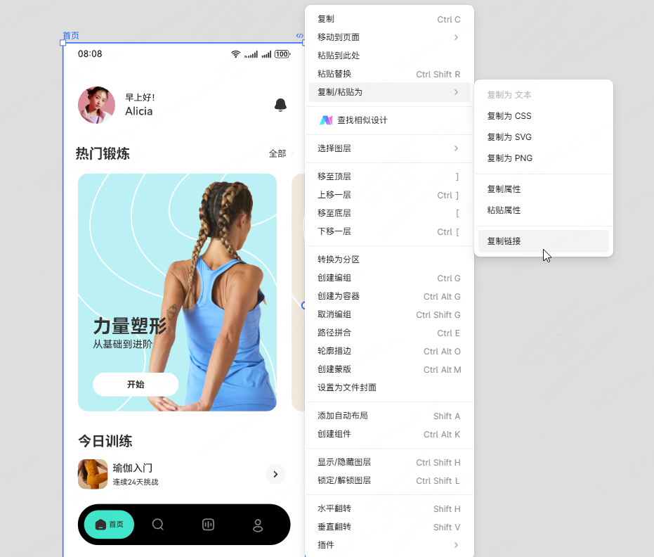 Pixso MCP + Cursor：设计稿一键转代码，效率飞起！ - 知乎