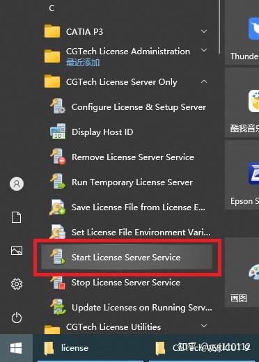 安装备忘录：VERICUT一直卡在启动界面，没有找到口令服务器。 - 知乎