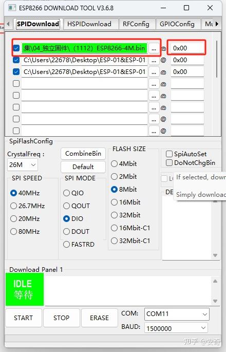 ESP8266 01S+烧录MQTT固件 - 知乎