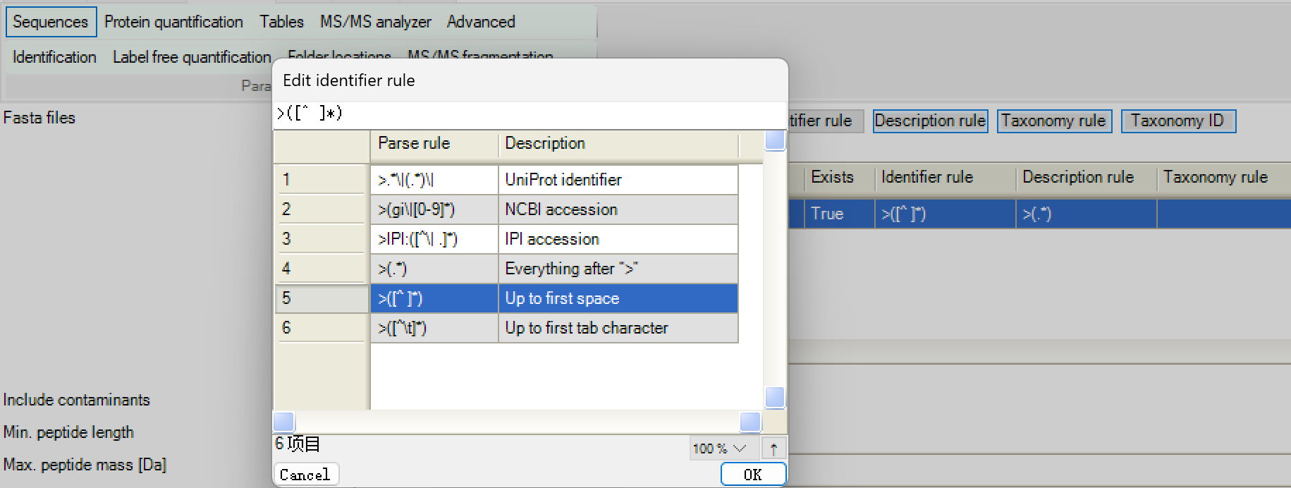 MaxQuant 用于对大型 SILAC 数据集进行深入分析 - 知乎