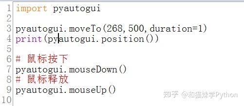 Python GUI自动化神器pyautogui，精准识别图片并自动点赞(32) - 知乎